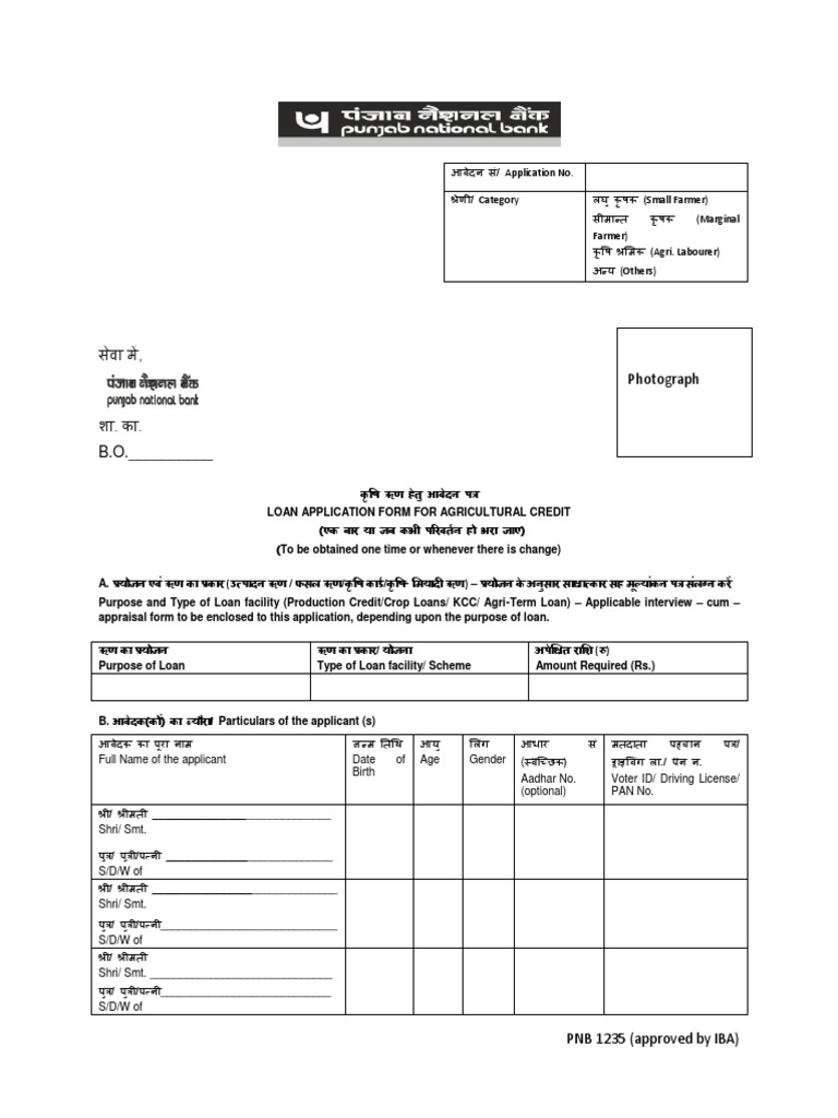 PNB Form For KCC | PDF