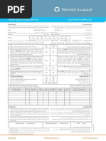 BUPA Declaration Form | PDF