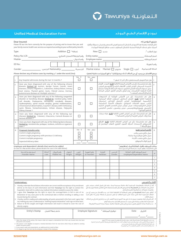Health Declaration Form-Hdf | PDF