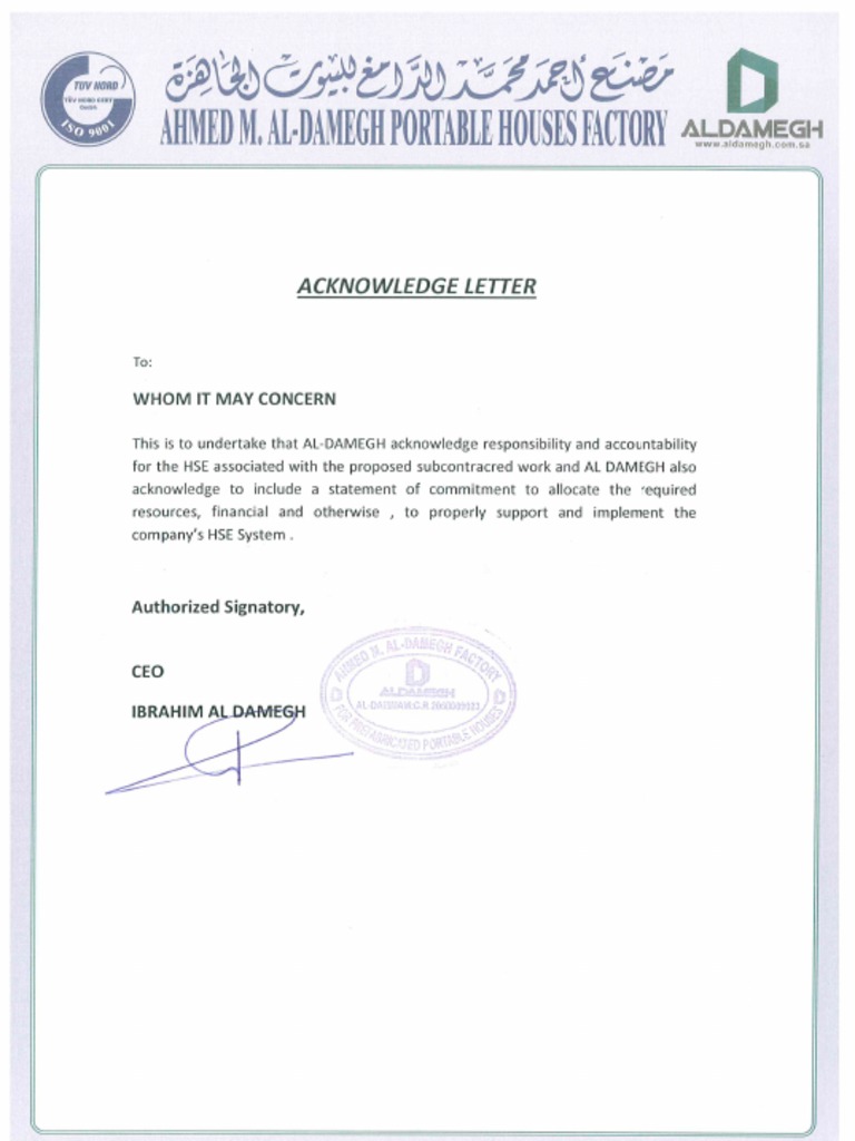 Acknowledgment Letter | PDF