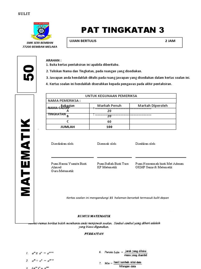 Math Pat pt3 2022 | PDF