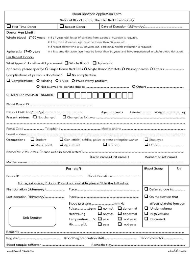 Blood Donation Application Form | PDF | Blood Donation | Hiv/Aids