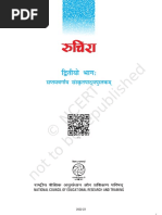 Mool Niwas Form | PDF