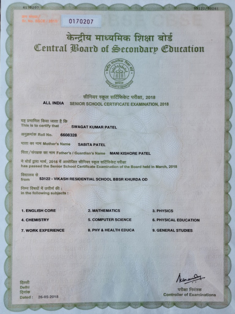 12 Certificate | PDF