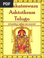 Answer - KM E0 Competency - Course ID - 51283 | PDF