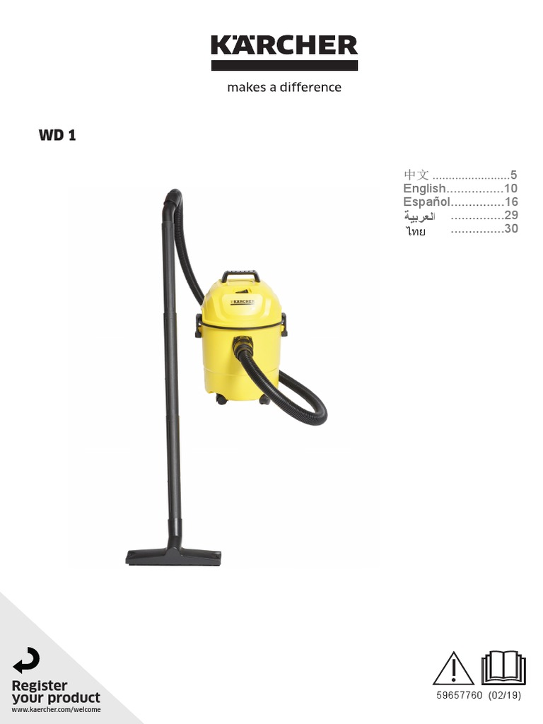 Manual de Usuario Aspiradora Karcher | PDF | Enchufes y tomas de corriente alterna | Materiales
