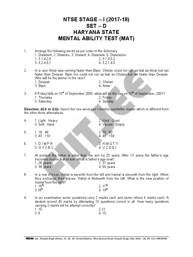 NTSE Haryana MAT 2017-18 | PDF | Trigonometric Functions | Triangle