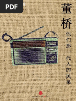 K 761、K 762使用手冊 | PDF