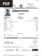 Debtors Circularisation Letters. - 1628756548 | PDF | Business