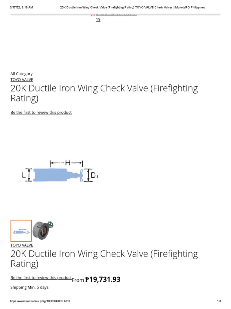 20K Ductile Iron Wing Check Valve (Firefighting Rating) TOYO VALVE ...