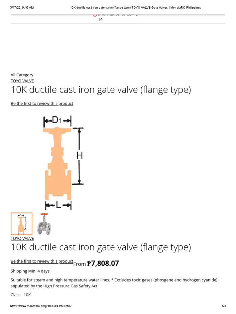 10K Ductile Cast Iron Gate Valve (Flange Type) TOYO VALVE Gate Valves ...