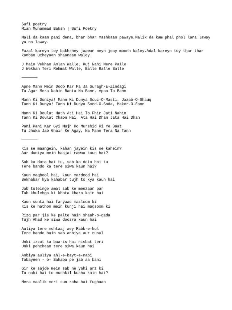 Text | PDF | Religious Belief And Doctrine | Semitic Words And Phrases