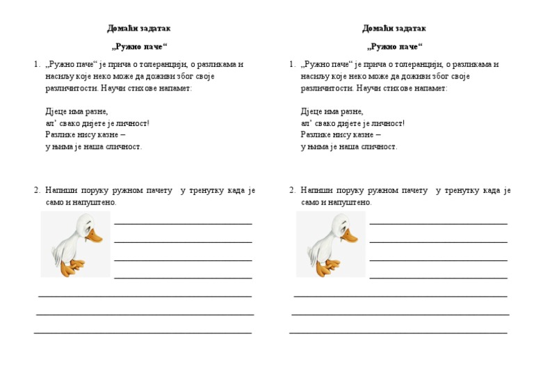 Ruzno Pace Domaci | PDF