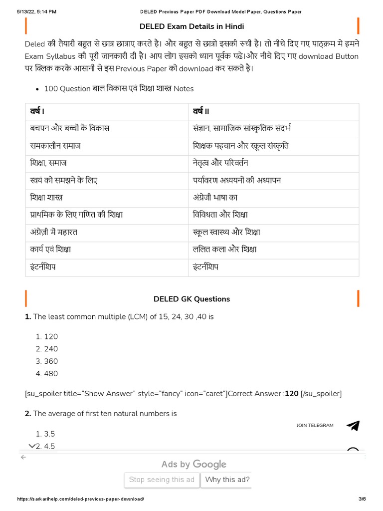 DELED Previous Paper PDF Download Model Paper, Questions Paper | PDF