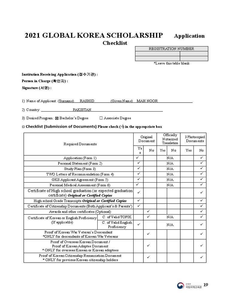 2021 GKS-U Application Form | PDF | Foods | Substance Abuse