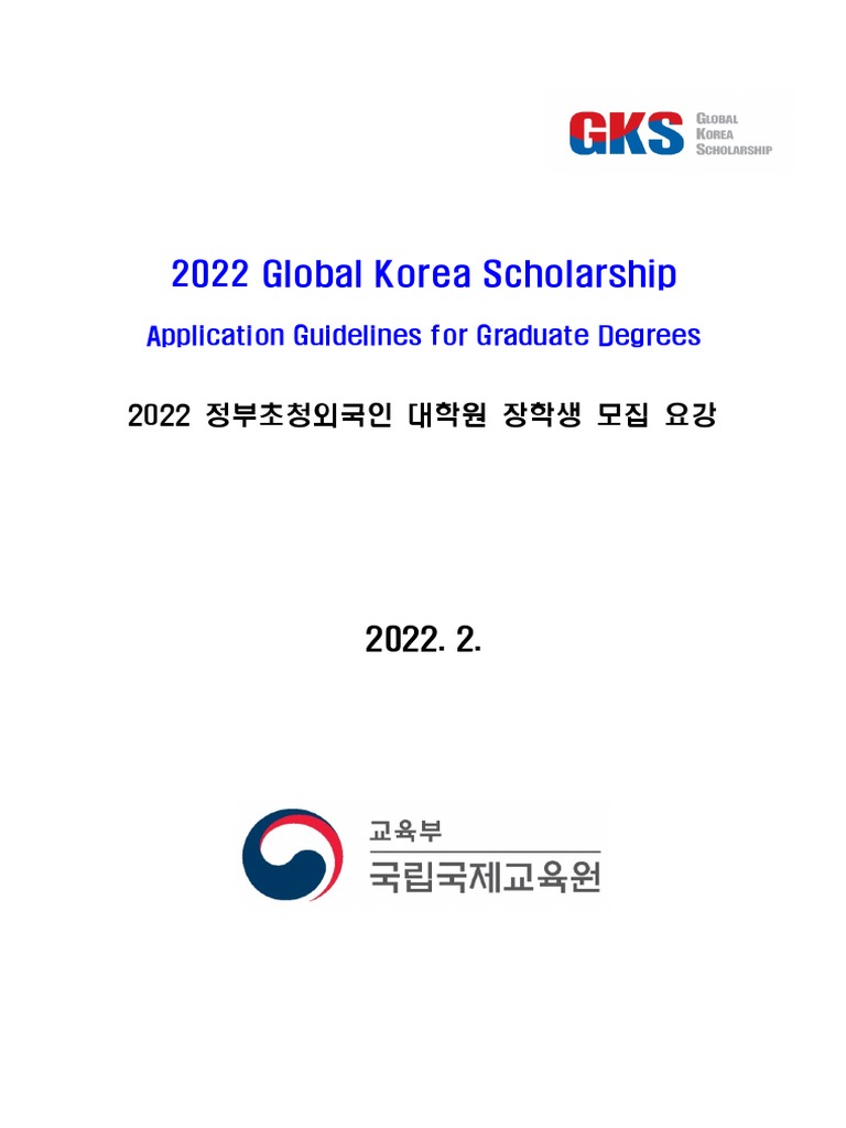 NIIED 2022 GKS-G Application Guidelines (English) | PDF | Academic ...