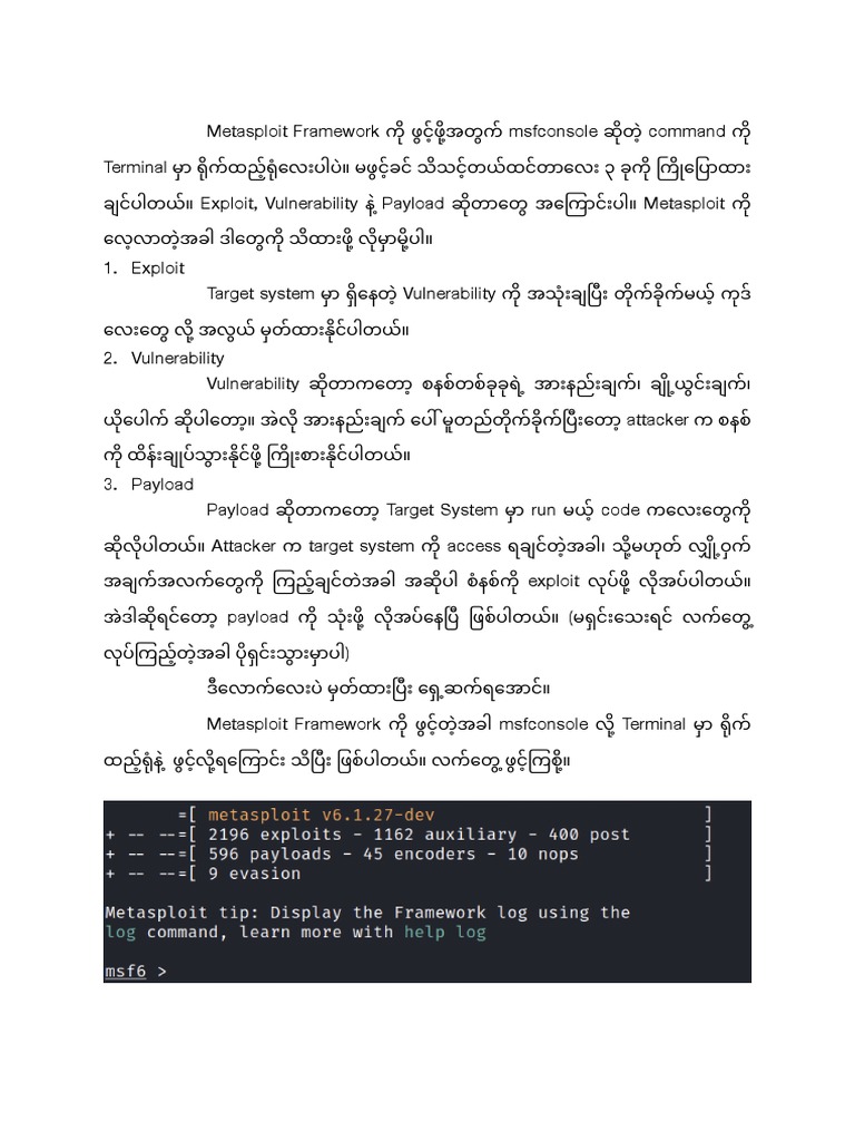 Metasploit Framework | PDF