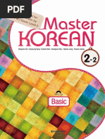 Integrated Korean Workbook Beginning 2 | PDF