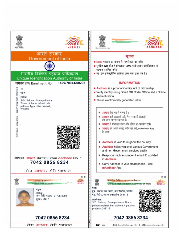 Rahul Adhar Card | PDF