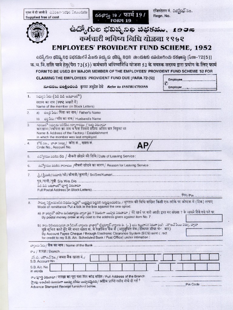 Form 19 & 10c Epf | PDF | Cheque | Payments