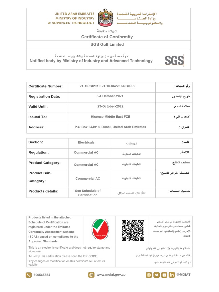 5.hisense VRF-Test Certificates | PDF