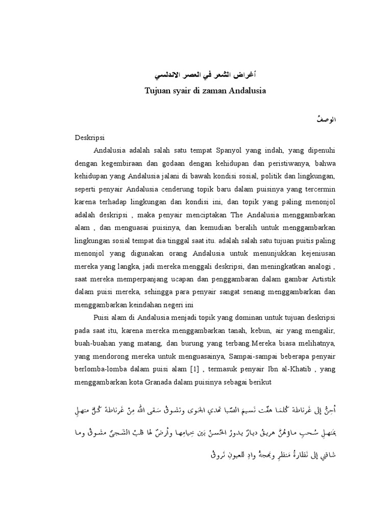 Nushush Adabiyah | PDF