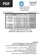 Deped Nat Answer Sheet g3 (Back) | PDF