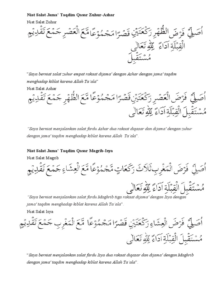 Niat Salat Jama Taqdim Qasar Zuhur Ashar-Dikonversi | PDF