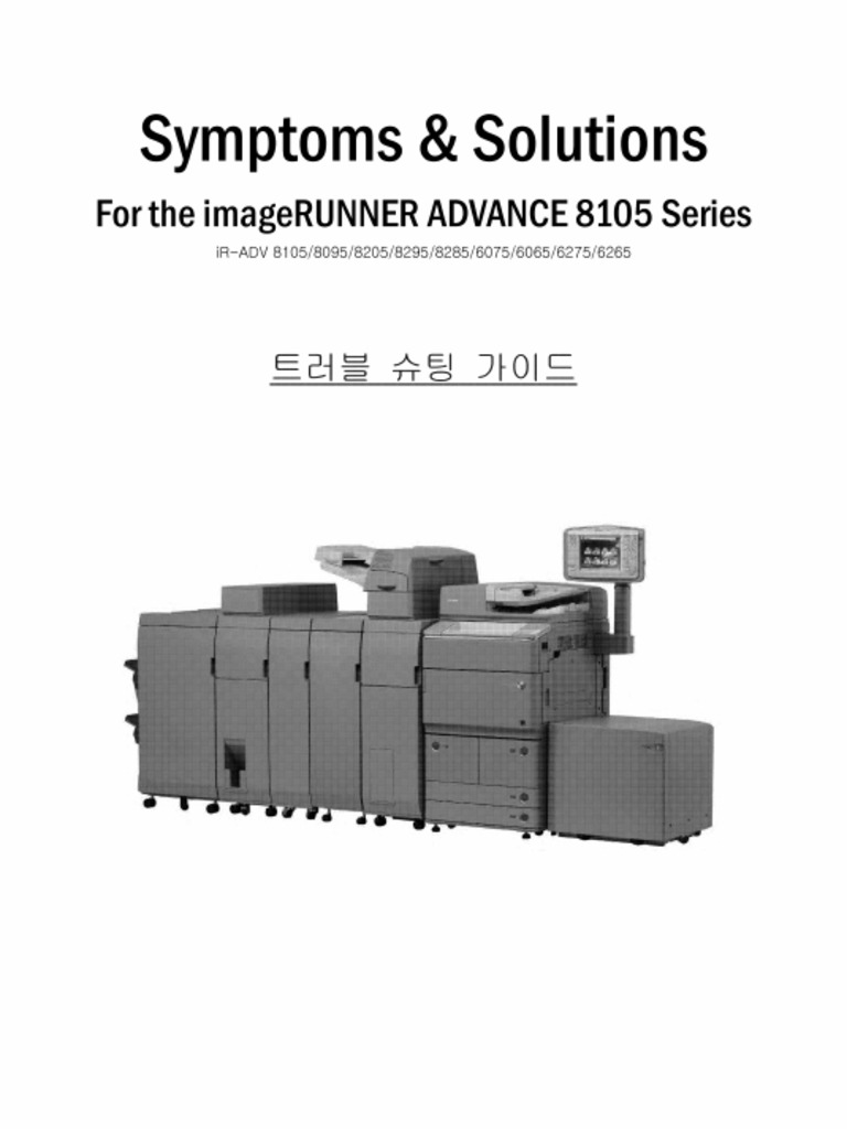 Canon 8105 Problem | PDF
