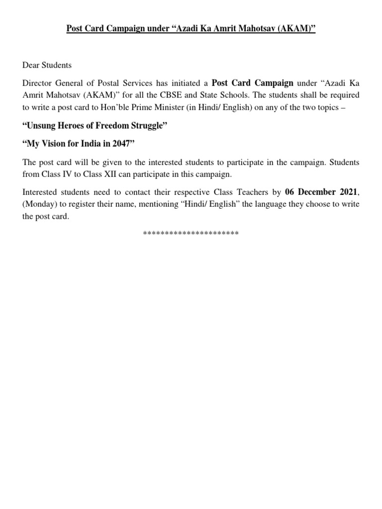 Post Card Campaign For Students - 2021 | PDF | Social Science | Art