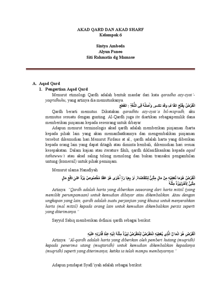 Akad Qard Dan Akad Sharf (Sintya) | PDF
