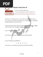 An Nahw Al Wadih-I - Part-2 Lesson 1 English Tranlaction | PDF | Linguistics | Languages