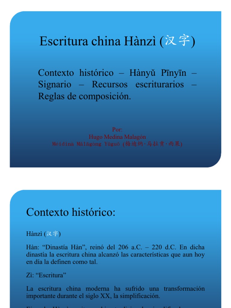 Escritura china Hànzì (汉字) | PDF | Palabra | Escritura