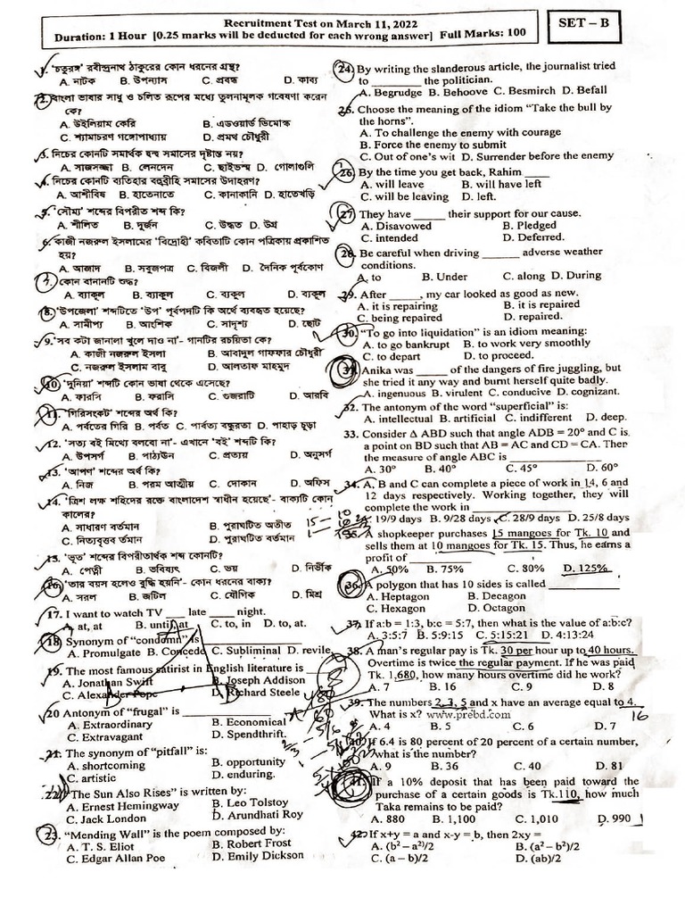 Five Bank Cash Solution | PDF