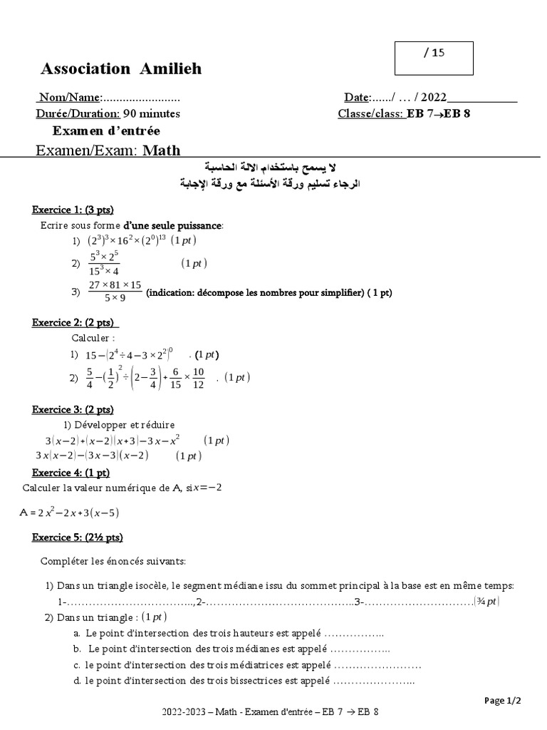 Maths Examen D'entree de EB 7 en EB 8 2022-2023 Amlieh | PDF | Triangle ...