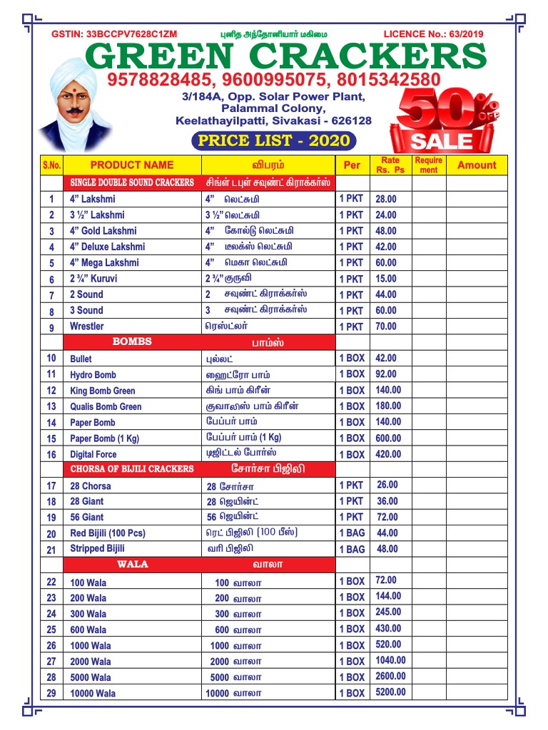 Green Crackers Price List 2020 - Color | PDF