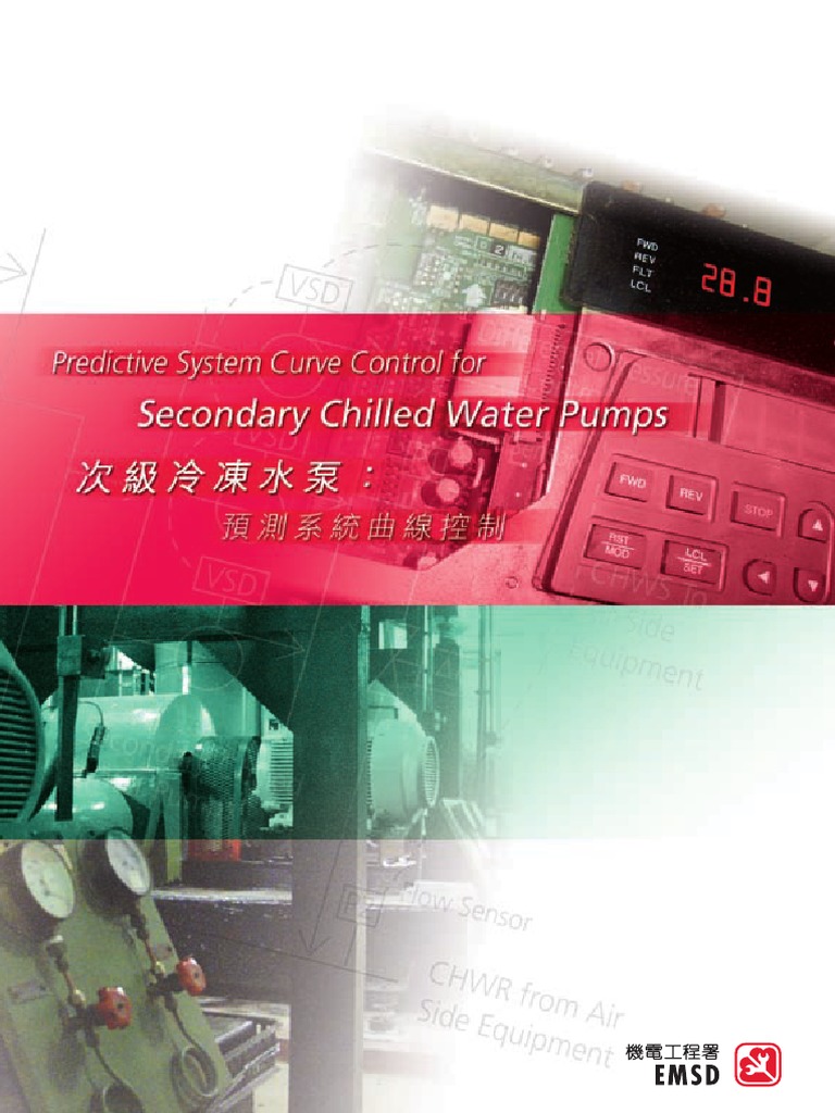 EMS Water Pumps (Low-Res) | PDF