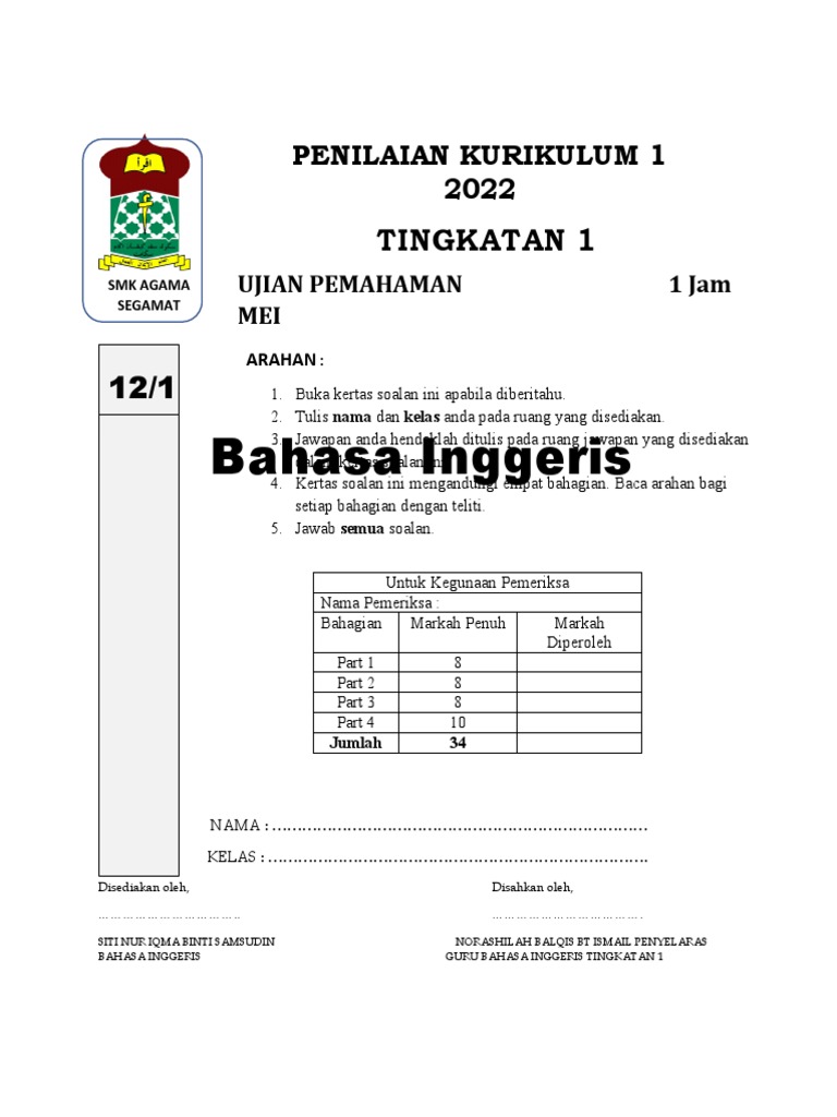 FORM 1 PK1 | PDF | Chocolate