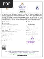 Self Declaration DOB | PDF | Privacy | Government