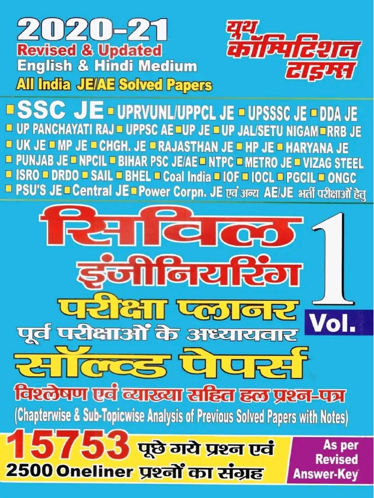 Vol 1 Youth Pubblication | PDF | Rapid Transit | Rail Transport