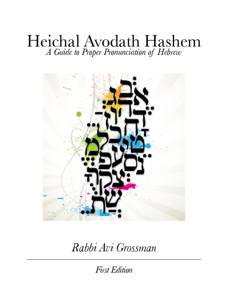 Hebrew Pronunciation Guide by Rabbi Grossman | PDF | Hebrew Language ...