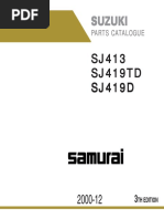 Peugeot Xud9 Engine Workshop Manual | PDF | Internal Combustion Engine ...