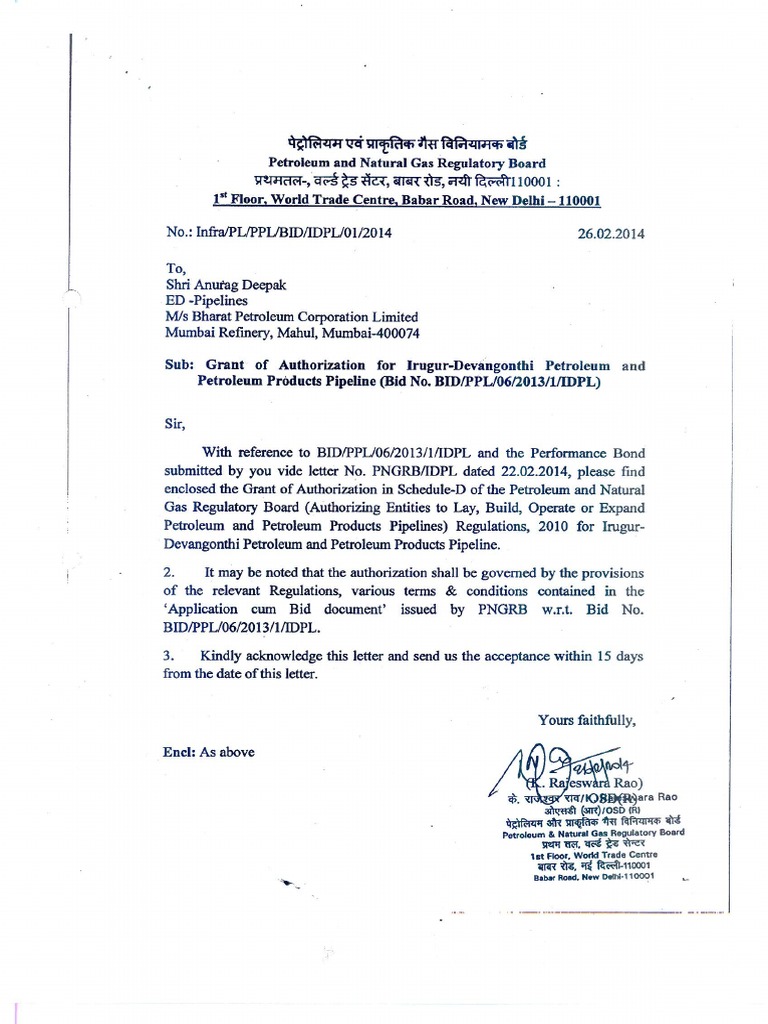 Idpl Authorisation | PDF