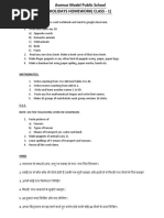 Class 1 Autumn Break Homework | PDF