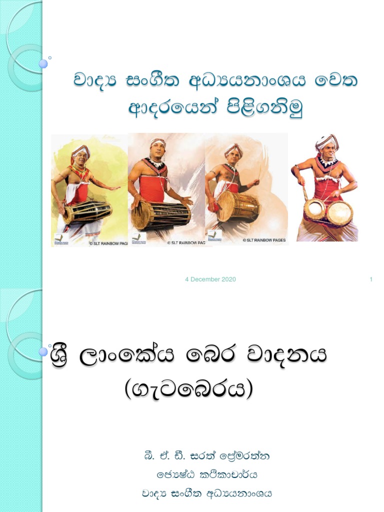 Introduction To Getaberaya | PDF