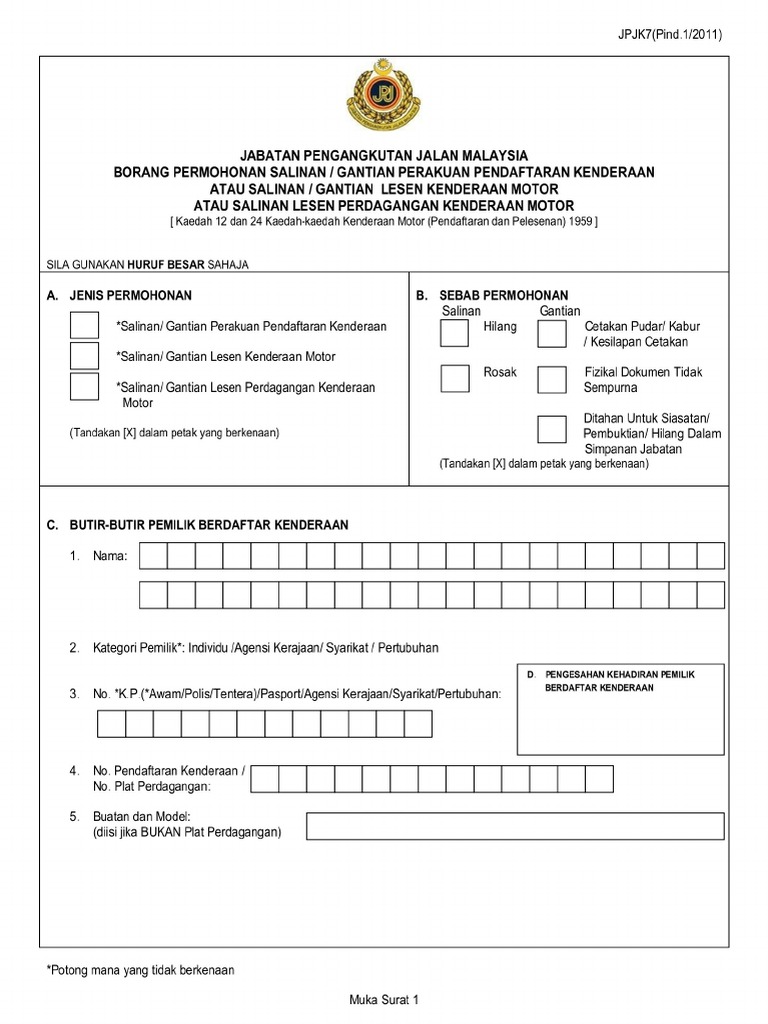Borang Permohonan Pendua Perakuan Pendaftaran Kenderaan Atau Pendua ...