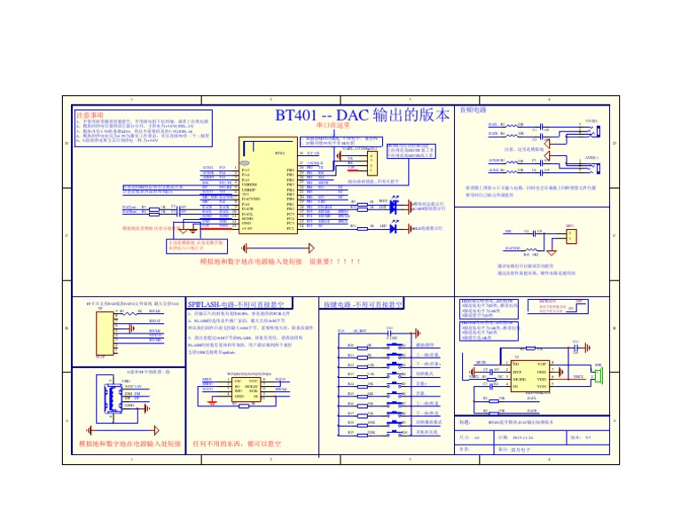 20191224 BT401 DAC输出 BLE原理图2 V7 | PDF