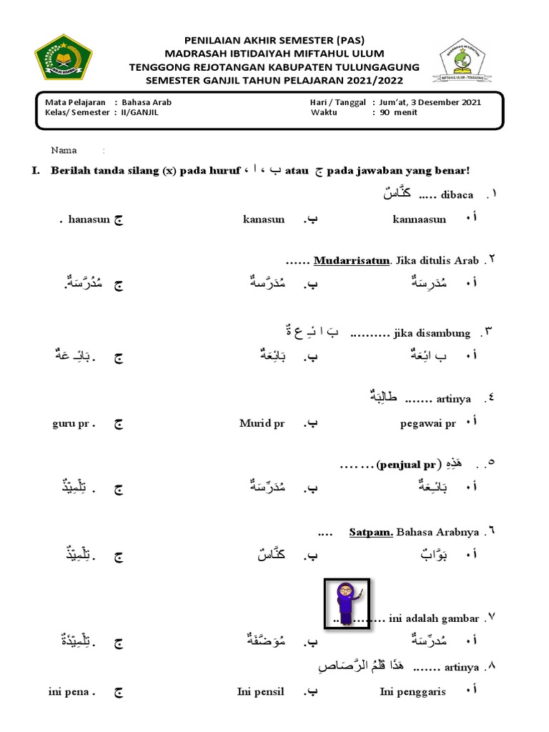 Bahasa Arab Kelas 2 | PDF