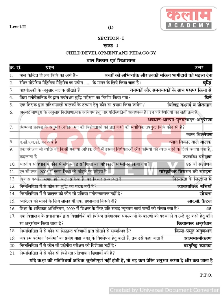 Reet Level 2 Answer Key Kalam Academy | PDF | Poetry | Human Communication