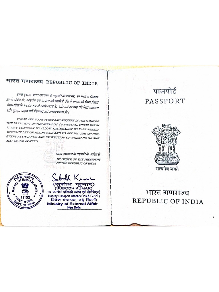 Passport Back Side | PDF